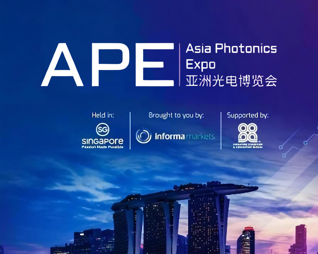 News – SD Optics Singapore Pte Ltd
